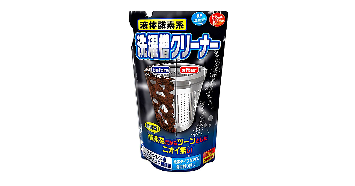 Buy Japan AWAS rocket washing machine Online | La Rue Cambodia