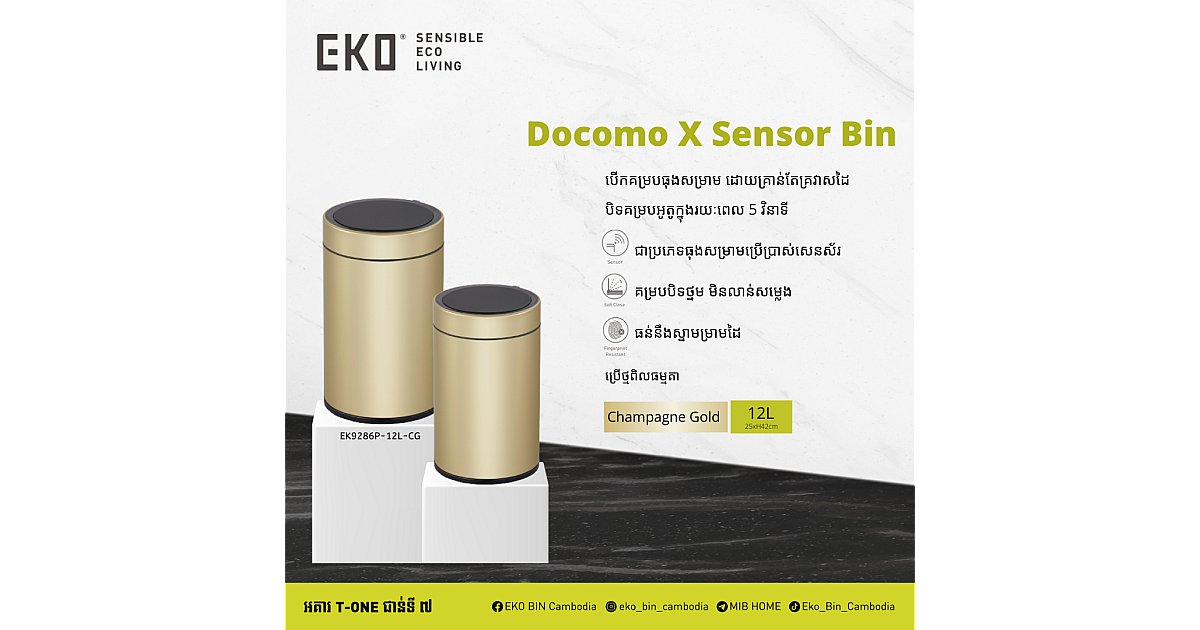 Buy DOCOMO X SENSOR BIN Online | La Rue Cambodia