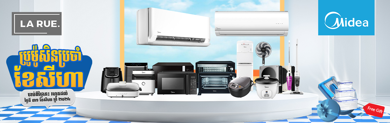 Midea Cambodia | Shop Online at La Rue Cambodia